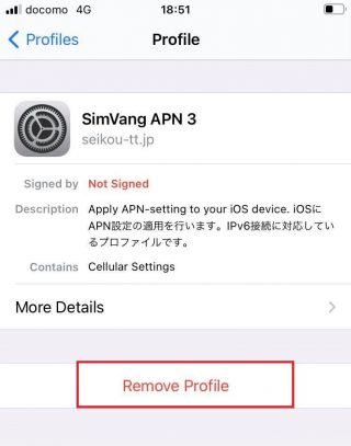 SIM DATA SOFTBANK installation/activation guide (APN Configuration ...