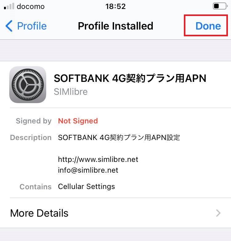SIM DATA SOFTBANK installation/activation guide (APN Configuration ...